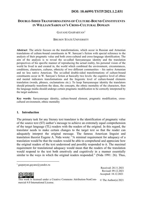 Pdf Double Sided Transformations Of Culture Bound Constituents In William Saroyans Cross