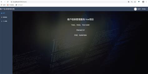 Vue、element 路由跳转左侧菜单高亮显示，页面刷新不会改变当前高亮菜单 Suni1024 博客园
