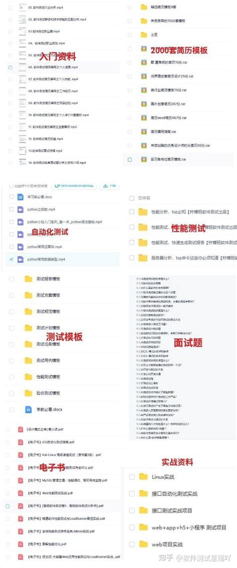 Jmeter 常用的几种断言方法，你会几种呢？ 知乎