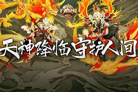 王者荣耀：狗年限定皮肤后羿and杨戬演示！杨玉环与庄周原画曝光！