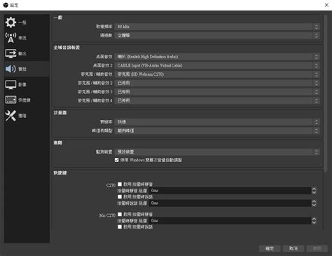 【問題】【問題】obs錄影，遊戲和語音和出現重疊聲音 綜合實況討論板 哈啦板 巴哈姆特