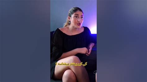 من دیگه به این خواهر برادری شک دارم چالشخندهدار Youtube