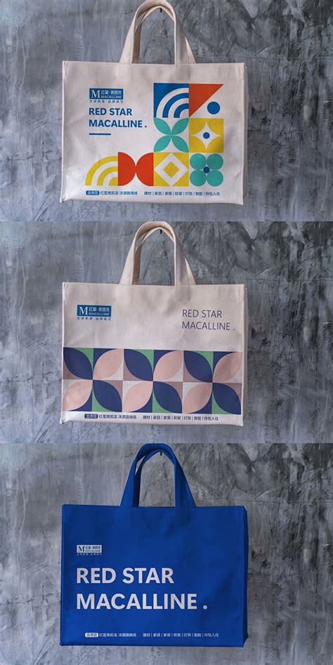 创意手提袋 志设网