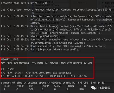 lsf实践专题（34）：判断lsf作业申请cpu和内存的合理性 lsf cpuf csdn博客