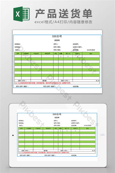 Delivery Note Excel Template Excel XLS Template Free Download Pikbest
