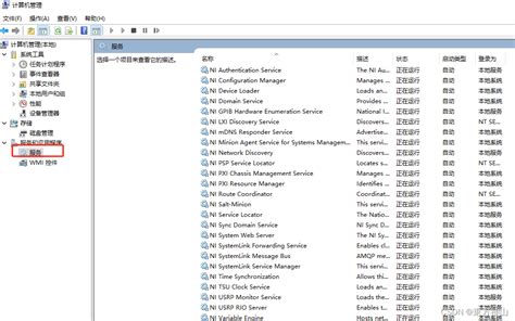 【labview Fpga入门】ni 环境安装教程labview Fpga模块安装 Csdn博客