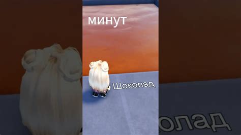 Не смогла выбраться😱Досмотрите до конца👑🍍 роблокс игры смешное интересное Youtube