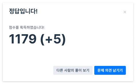 [프로그래머스 java] 제일 작은 수 제거하기