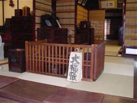 煙草元売捌所