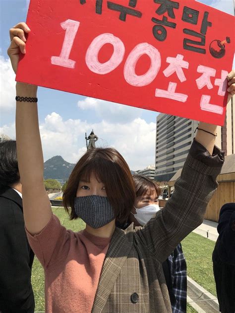 2020 세계군축행동의날gdams 기자회견 일시장소 2020년 4월 27일월 오전 11시 Flickr