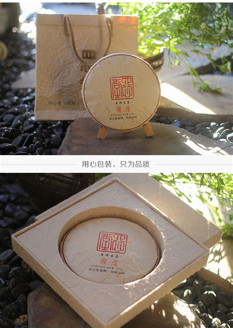 弯弓 普洱生茶 2014年春 357克 四心堂