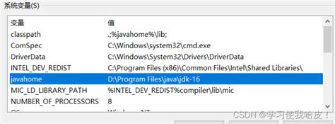 java web应用开发实践之jsp实验环境的搭建 实验报告 jsp开发环境搭建实验总结 csdn博客
