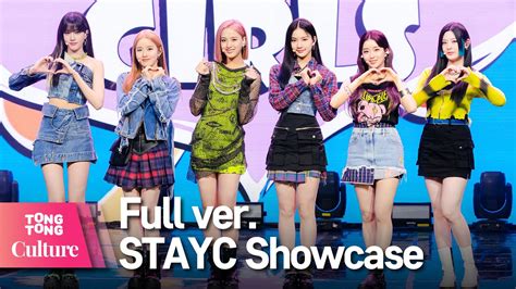 [full Ver ] Stayc 스테이씨 Asap Showcase 쇼케이스 풀영상 수민 시은 아이사 세은 윤 재이 [통통컬처] Youtube
