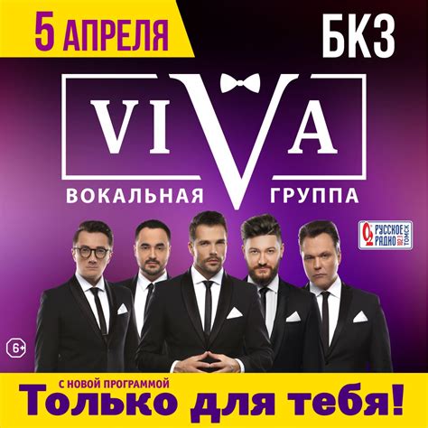Томская Областная Государственная Филармония — Официальный сайт ОГАУК