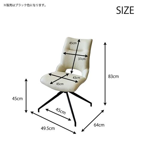 【楽天市場】【全品ポイント10倍】 ダイニングチェア 2脚セット 360度 回転式 高級 モダン ダイニングチェアー ハイバックチェア 回転