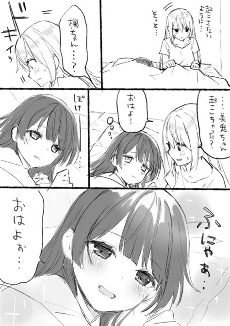 Tsukino Mito And Higuchi Kaede Nijisanji Drawn By Hijiki Hijikini