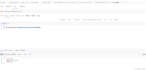 Springboot使用flowable（7）modelgetmainprocessgetflowelements获取的顺序