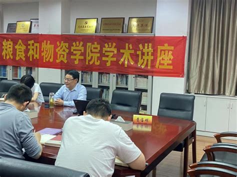 学术讲座曹宝明 粮食问题的历史逻辑与研究视角 粮食和物资学院