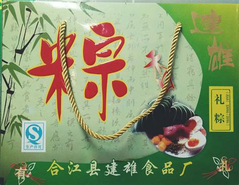 包装盒 合江县建雄食品厂 合江县建雄食品厂 普通合伙