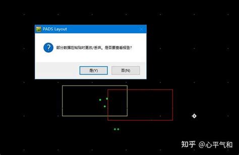 Pads Layout如何快速拼板？ 知乎