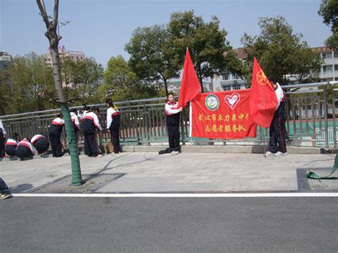 卓刀泉中学学雷锋活动系列报道3 武汉市洪山区卓刀泉中学 武汉教育云