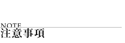 鋼嵐封測機師募集中