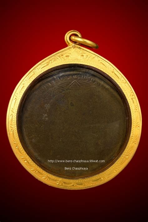 เหรียญหลวงพ่อกวย รุ่นแรก พ ศ ๒๕๐๔ ติดรางวัลที่ ๑ กับ ๓ ครับ Benz Chaophraya