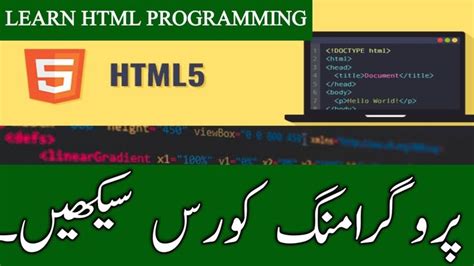 Html Programming Complete Course For Beginners In Urdu Hindiprogrammi Learn Web
