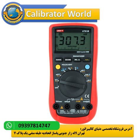 مولتی متر دیجیتال یونیتی مدل Uni T Ut61b فروشگاه تجهیزات اندازه گیری و کالیبراسیون