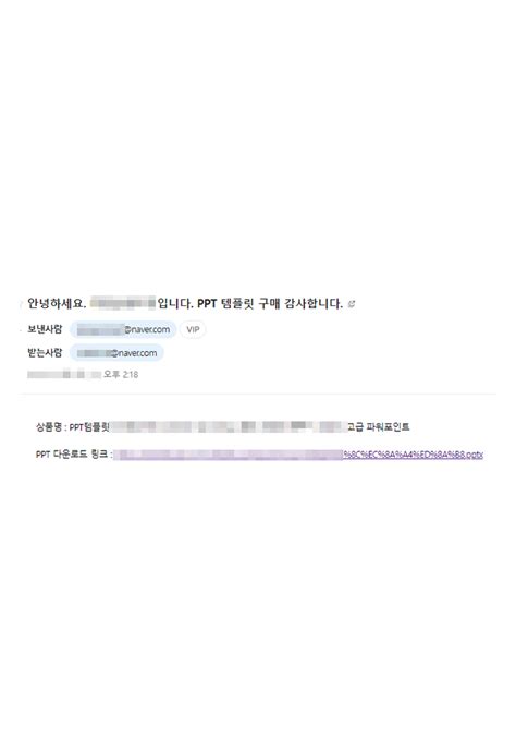 스마트 스토어 자동 발송 프로그램 Pc·웹 프로그램 포트폴리오 크몽 스마트 스토어 자동 발송 프로그램 Pc·웹 프로그램 포트폴리오 크몽