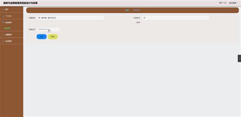 Flask框架题库与试卷管理系统的设计与实现毕设源码论文 Csdn博客
