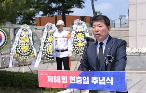 구리시 ‘제68회 현충일 추념식 개최