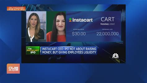 모닝 인사이트 인스타카트 Ceo 직원 유동성 확보 위해 Ipo 추진 Sbs Biz