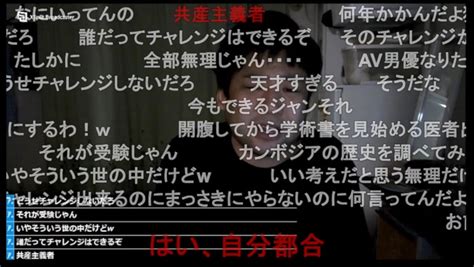 七原くん2023年12月9日 深夜の鬱原くん⑦ ニコニコ動画
