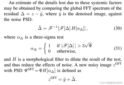 Bm3d改进算法collaborative Filtering Of Correlated Noise Exact Csdn博客 Bm3d改进算法collaborative Filtering Of Correlated Noise Exact Csdn博客