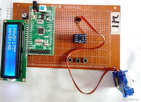 基于stm32单片机设计智能关节助力器mpu6050加速度检测舵机20 211stm32陀螺仪控制舵机转动 Csdn博客