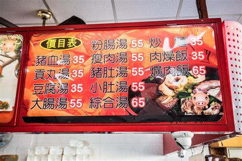 台中天天都大排長龍豐原人氣早餐店，炒麵加蔥辣醬無敵啊！ 輕旅行