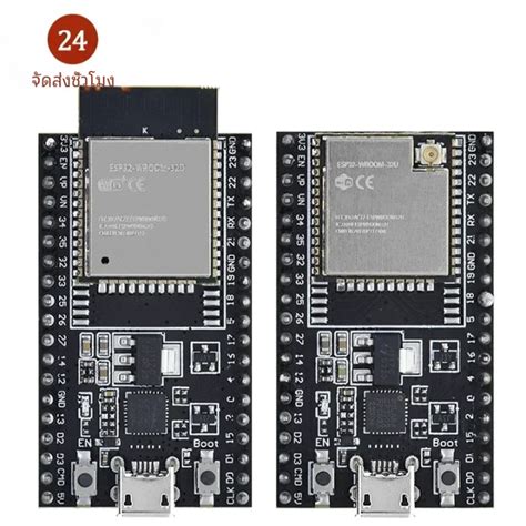 บอร์ดหลัก Esp32 Devkitc บอร์ดพัฒนา Esp32 Esp32 Wroom 32d Esp32 Wroom 32u Wifi บลูทูธ รองรับ