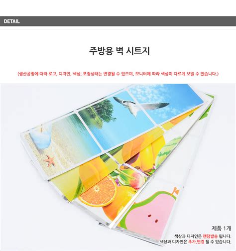 원산지 상세정보참조