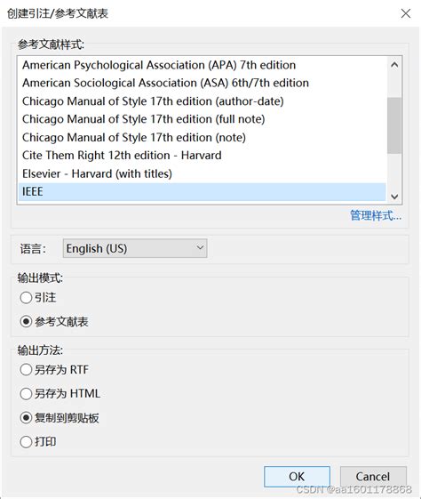 参考文献格式 参考文献格式 网页 Csdn博客