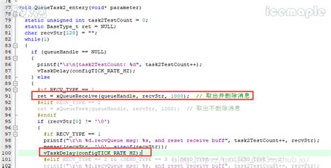 Freertos 线程间通信之消息队列 独望枫 C博客