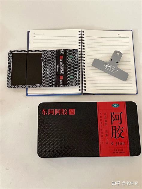 东阿阿胶阿胶块每天的服用量是多少 知乎