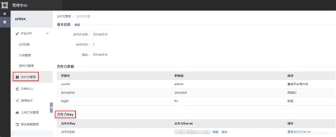 海康综合安防管理平台python版sdk海康综合管理平台软件版本 Csdn博客