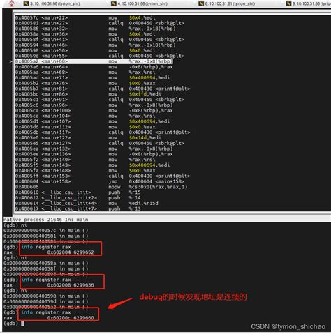 brk sbrk malloc关系 curbrk csdn博客