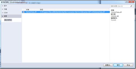連接mysql範例程式 Davidou的 Blog