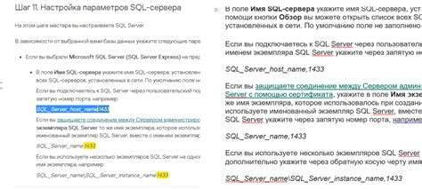 При входе в систему пользователя Servicesql произошла ошибка 42000