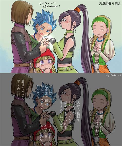 Martina Hero Camus Veronica And Senya Dragon Quest And More Drawn By Chinyan Danbooru