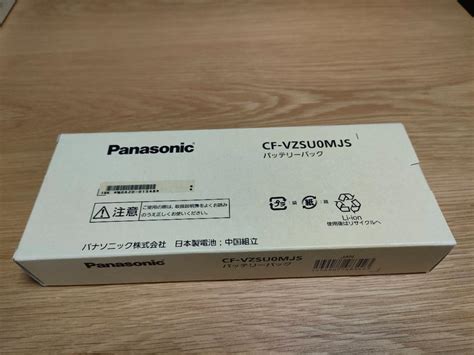 新品 Cf Sz専用バッテリーパック（s）（シルバー） Cf Vzsu0mjs メルカリ