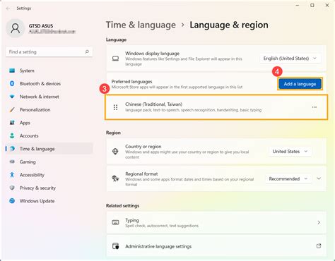 Как отключить клавиатуру на ноутбуке в Windows 10