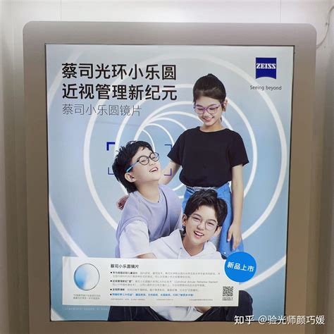 关于儿童近视度数会不会随着年龄增加而增加 知乎